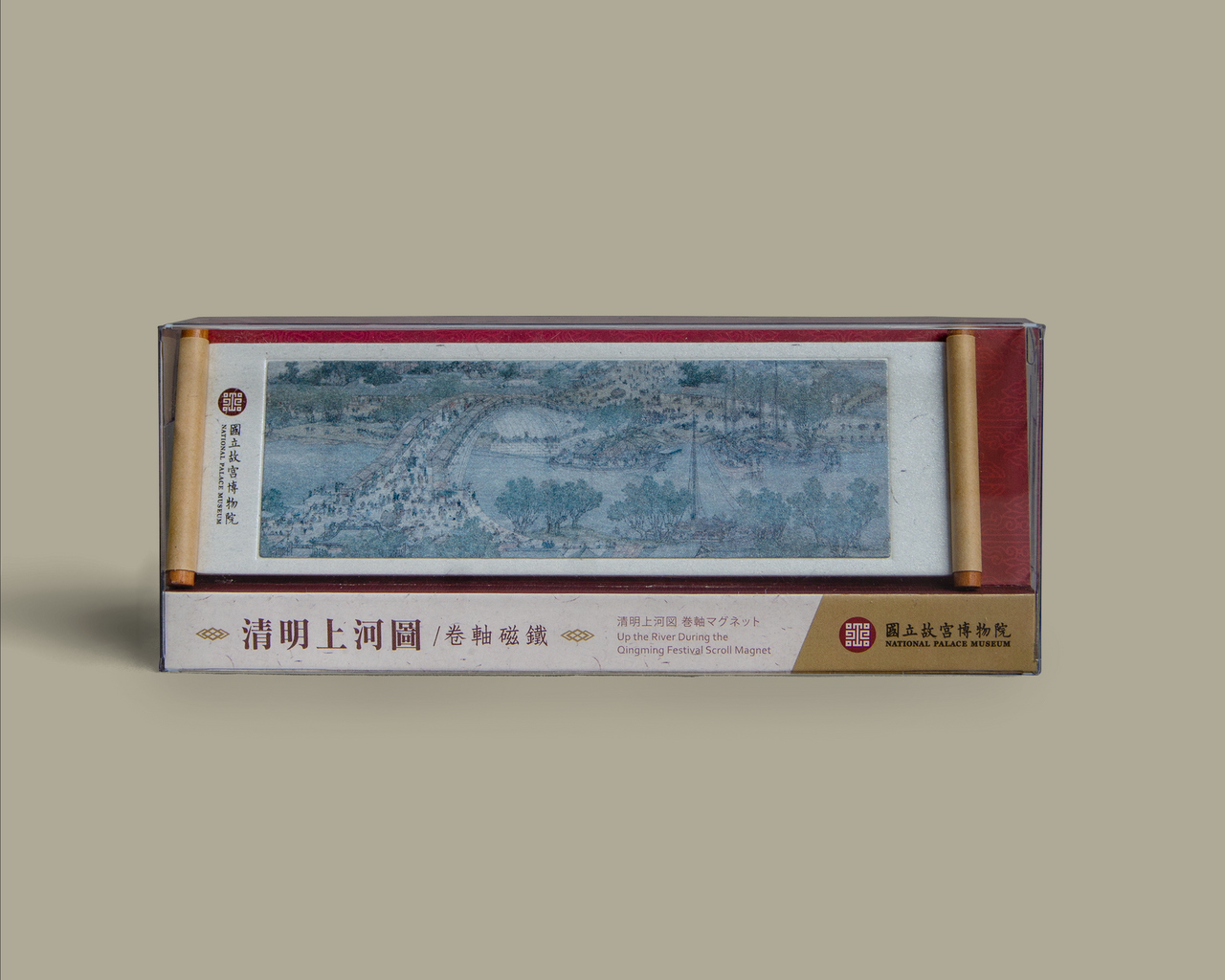 Qingming Riverside Scroll Magnet – 秦鼎文流