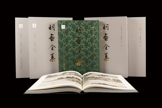 “The Collection of Ming Dynasty Paintings” VOL.5 ：Wen Zheng-Ming – 秦鼎文流